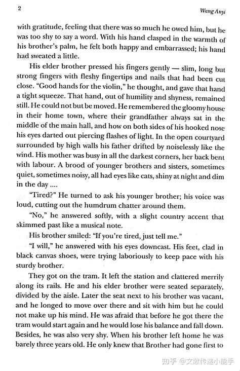王安忆荒山之恋英译本英文版love On A Barren Mountain By Anyiwang Translated By