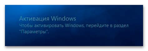 Как отличить пиратскую Windows 10 от лицензионной
