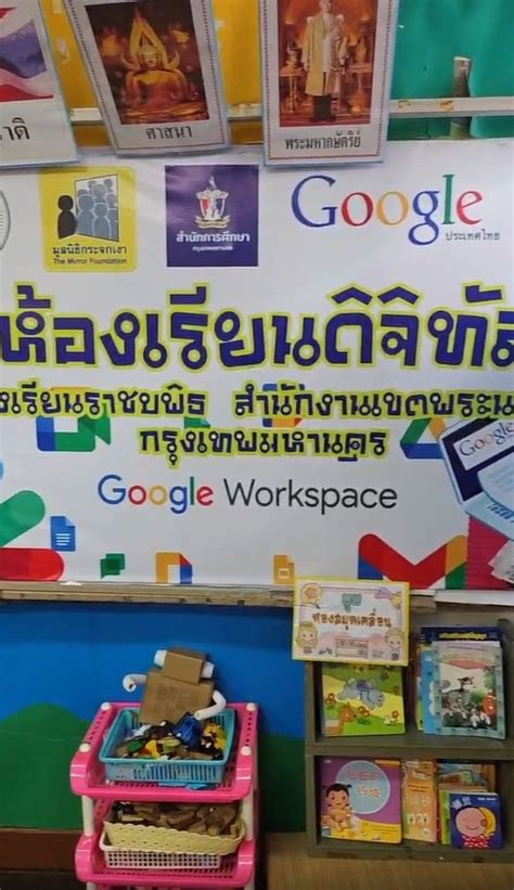 ผู้ว่าฯ ชัชชาติ ส่องโรงเรียนราชบพิธ เยี่ยมชมห้องเรียนดิจิทัล พบปะครู