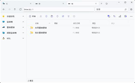 更方便好看的檔案總管 · ncu gs4719 python python community · discussion 643 · github