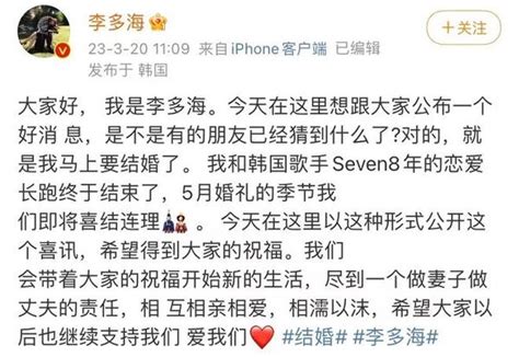 她刚官宣结婚老公被曝嫖娼亚洲第一女神怎么总遇渣男 知乎