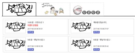 제주오일장신문 댓글은 오일장 홈페이지 에 작성한 것만