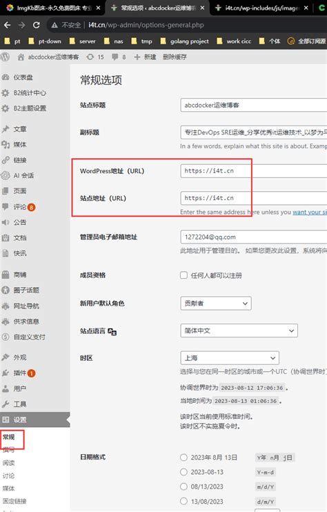 K8s Kubernetes Frp 内网wordpress穿透配置 I4t