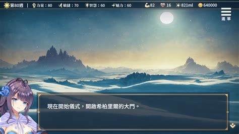 Steam 上的 性转契约与痴汉少女