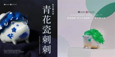 現貨 正版 抽選 路遙圓創 青花瓷 翠玉小白菜 翠玉白菜 刺刺 故宮 聯名商品 公仔 模型 擺飾 擺件 手辦 露天市集 全台最大的網路購物市集