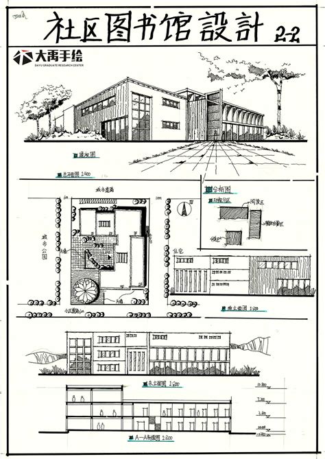 大禹精品建筑【社区图书馆设计】快题方案安安的静静 站酷zcool
