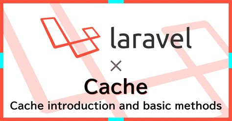 Laravelのキャッシュを用いてdb負荷の削減と高速化を行う（入門導入編） Ritolabo