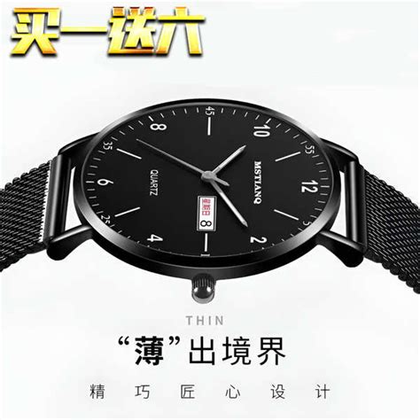 Lifetime Tabl Lifetime Table 4ft Lifetime Table 6ft Watch Korean Version Ultra Thin Mens