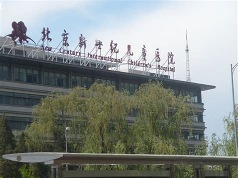 医疗机构 中竞集团
