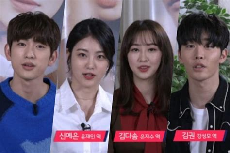 He Is Psychometric” Cast Talks About First Impressions And Atmosphere