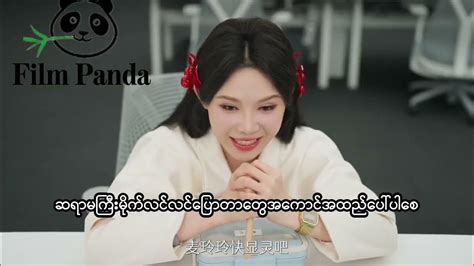 ရှိချီးရဲ့ မင်းဟာကိုယ်ရဲ့ကြယ်ပွင့် အပိုင်း ၃ ရှိချီး ကျန်းရှိချီး Youtube