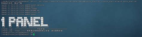 1panel Linux 服务器运维管理面板已安装，请勿重复安装。怎么解决 1panel 社区论坛 Fit2cloud 飞致云