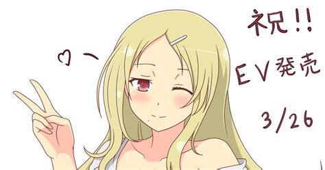 閃乱カグラ 閃乱カグラev発売！ 壱龍つみきのイラスト Pixiv