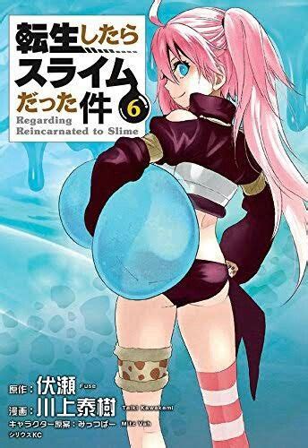 Pin By Black Bat90 On Tensei Shitara Slime Datta Ken Slime Blue Hair