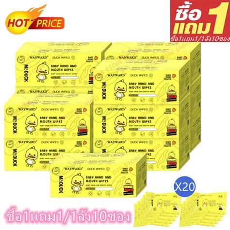 ซื้อ1แถม1 1ลัง10ซองsaleทิชชู่เปียกน้องเป็ด 1ลัง 10แพ็ค 800แผ่น