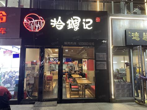 【11图】朝阳北苑 驴肉火烧 麻辣烫 包子铺 刀削面 饺子馆 晓寿司北京朝阳北苑筑华年商铺商铺租售生意转让转让 北京58同城