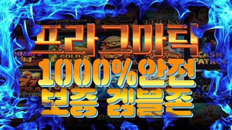 슬롯 프라그마틱 왜 소연이에게 오픈전 선 독점주는이유 안전메이저 보증 Youtube