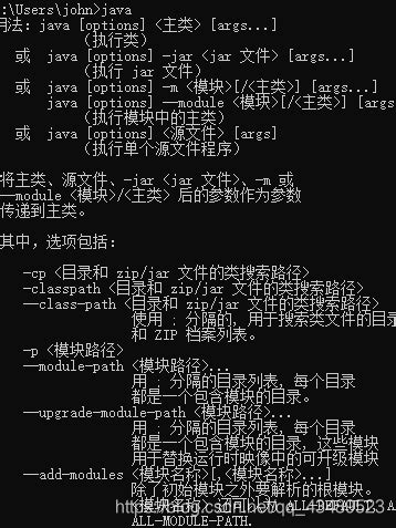 Jdk11下载及idea演示 idea如何下载jdk11 CSDN博客
