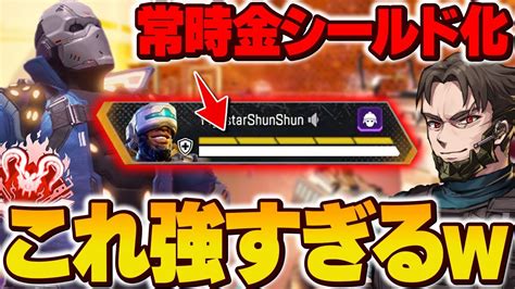 シーズン23で超絶強化された神サポートキャラを使ってみた結果【apex Legendspc版ソロプレデター】 ニューキャッスル Apex