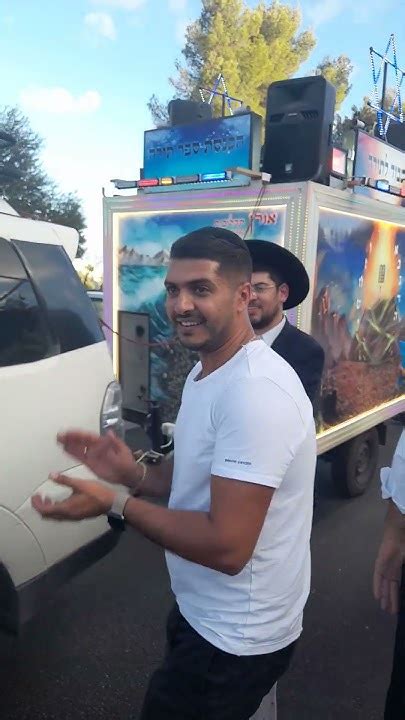 משה ברוך בהכנסת ספר תורה של דוד שלי ציון עמית 2 Youtube