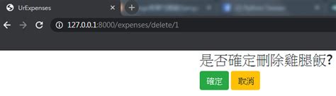 Django Django Modelform Crud