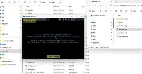 史上最强去马赛克工具JavPlayer AI研究所