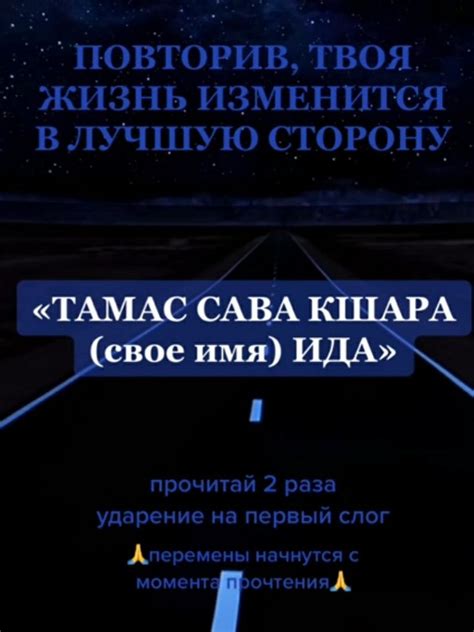 Pin by Ирина Левченко on загадать желание | Inspirational words, Energy ...