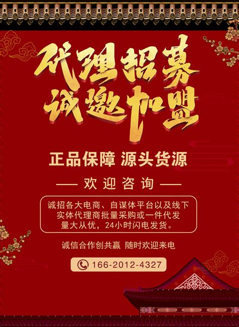 北京同仁堂远红外理疗贴颈椎病肩周炎腰椎间盘突出症疼穴位热敷贴 阿里巴巴