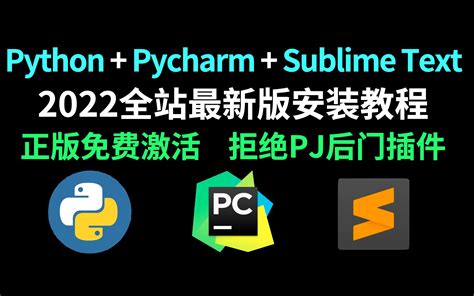 Pycharm Python Python
