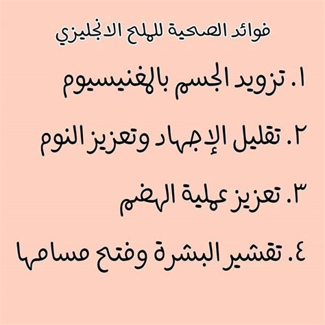 𝓚 𝓑𝓮𝓪𝓾𝓽𝔂 ♡ Aylinrose • 🌸 ‏كيف تعتنين بنفسك أثناء الاستحمام 🌸 ‏‎