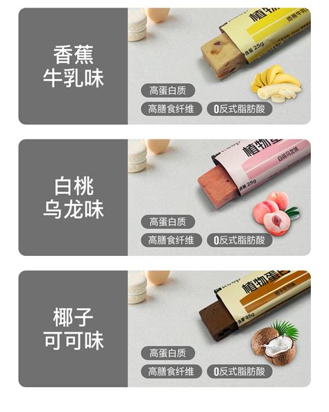 【1盒6根】keep植物蛋白棒 椰子可可味 Weee