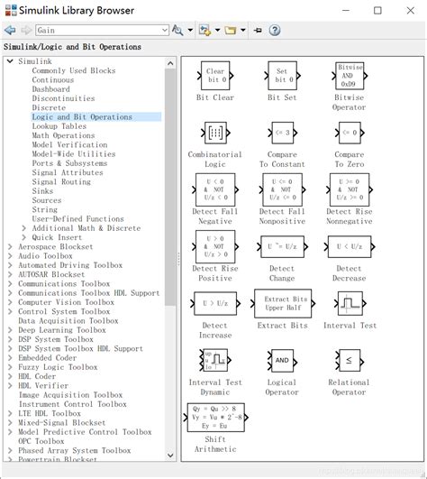 学习笔记——simulink基本操作simulink锁存器模块在哪 Csdn博客