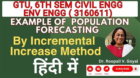 Example Of Incremental Increase Method Population Forecasting हिंदी