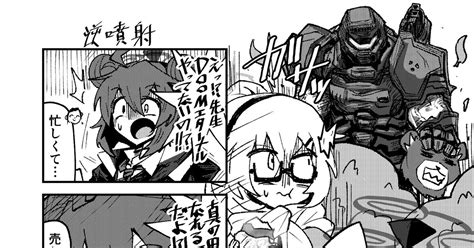 ブルーアーカイブ Boom ぼんじりウマ太郎のマンガ 漫画 小塗マキ 小塗マキキャンプ Pixiv