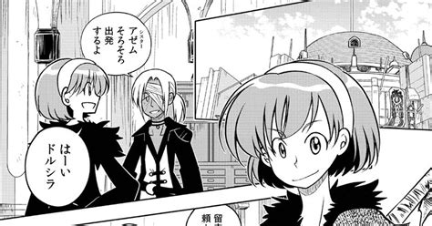 Ff14 【ff14】つよくてニューゲームなエメアゼ♀漫画②ネタバレ注意 星野実のマンガ エメ光♀ エメアゼ♀ Pixiv