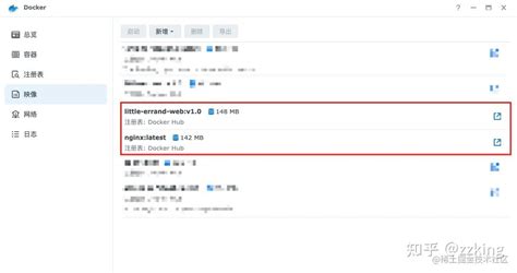 群辉 Nas部署前后端分离项目 知乎