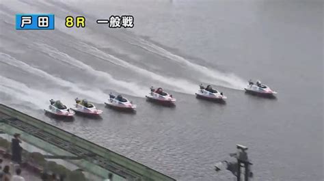 三国競艇で勝てる予想法！攻略のコツは特徴を知ること
