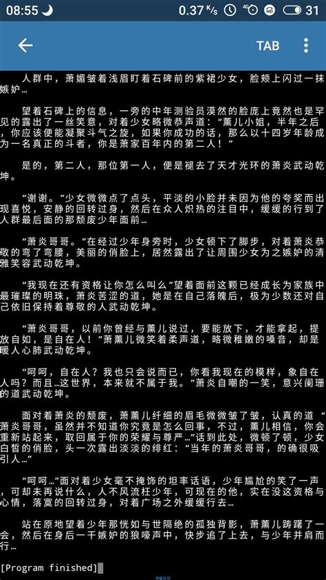 手机端Python编程的软件 Pydroid 流星社区 手机端Python编程的软件 Pydroid 流星社区