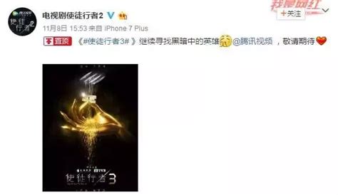 确定了！《使徒行者3》准备开拍！林峰佘诗曼能否回归成悬念