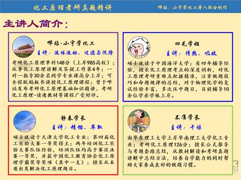 哔哩哔哩bilibili