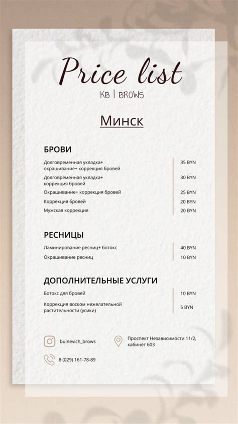 Prijslijst Maken Voorbeeld 3 Gratis Templates In Word Artofit