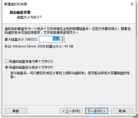 VM虚拟机安装Windows Server 2008操作系统 N0r4h 博客园