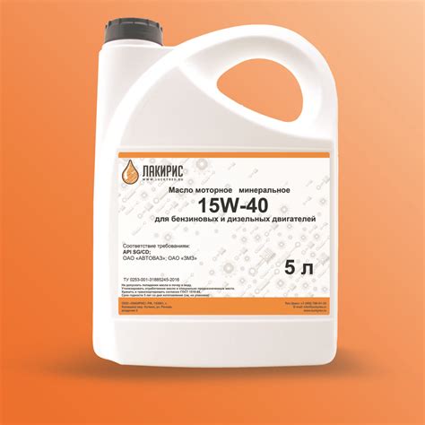 15W-40 SG/CD - Luckyres