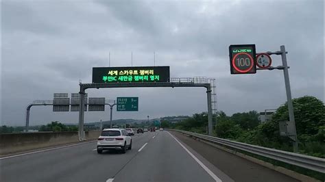 4k 20230724 서오산jc 학현사거리 Driving In Korea Youtube