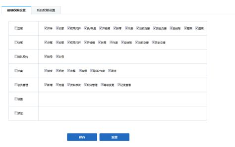 Select全选，反选和不选的功能antd组件select实现全选半选反选 Csdn博客