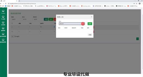 基于java的学生信息管理系统设计 含源码java大学学生信息管理系统开源 Csdn博客