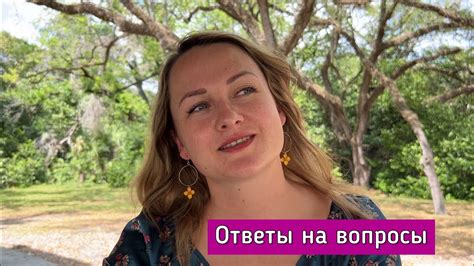 Америка Могла бы судьей стать почему уехала Про удаленную работу