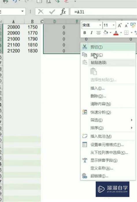 Excel表格如何分栏打印 Excel表格如何分栏打印出来 热门教程 云渲染农场