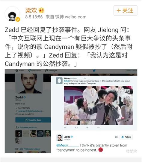 梁歡指責大張偉抄襲，王思聰挺梁歡手撕大張偉！ 每日頭條
