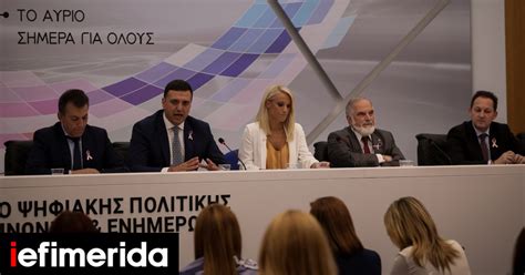 Εκδήλωση για τον καρκίνο του μαστού Σύγχρονο ακτινοθεραπευτικό κέντρο